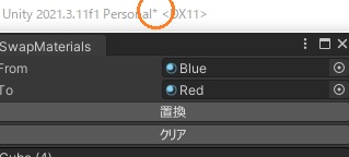 screenshot.348 – Unityの使い方｜初心者からわかりやすく